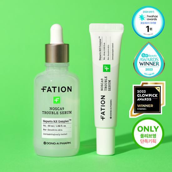 FATION NOSCA 9 TROUBLE SERUM SPECIAL SET (50ML + 15ML) - KOREABLACKFRIDAY